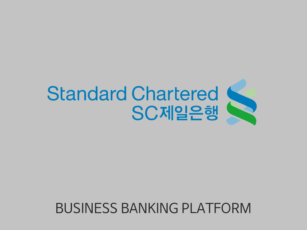SC제일은행 Business Banking Platform Refresh - 티소프트